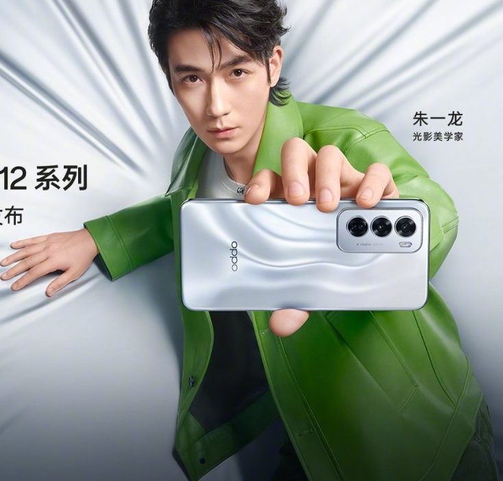 Watch Oppo Reno 12 series Launch Live: Here's How - Gizmochina
