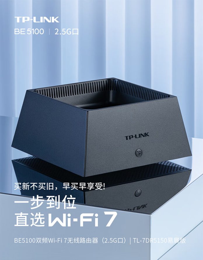 TP-Link Adds Two New Routers to its Catalog, the BE3600 and BE5100, Pricing Starts at 279 Yuan ...