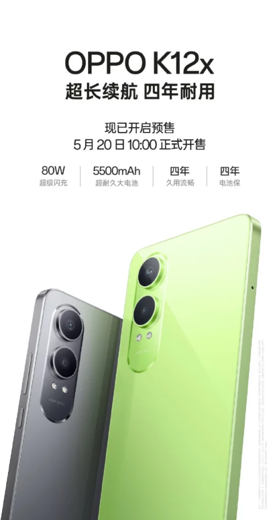 Oppo launched the first K series phone that reaches 2100 nits of peak ...
