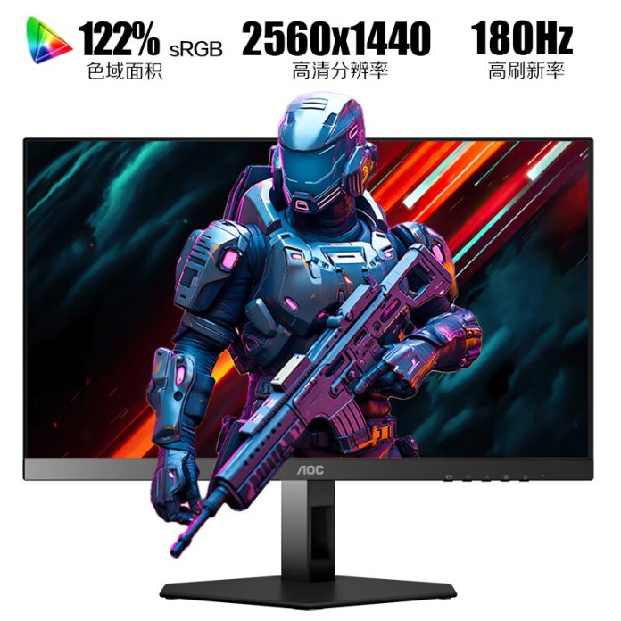 AOC launches Q24G4E gaming monitor with 2K 180Hz Fast IPS panel, 1ms ...