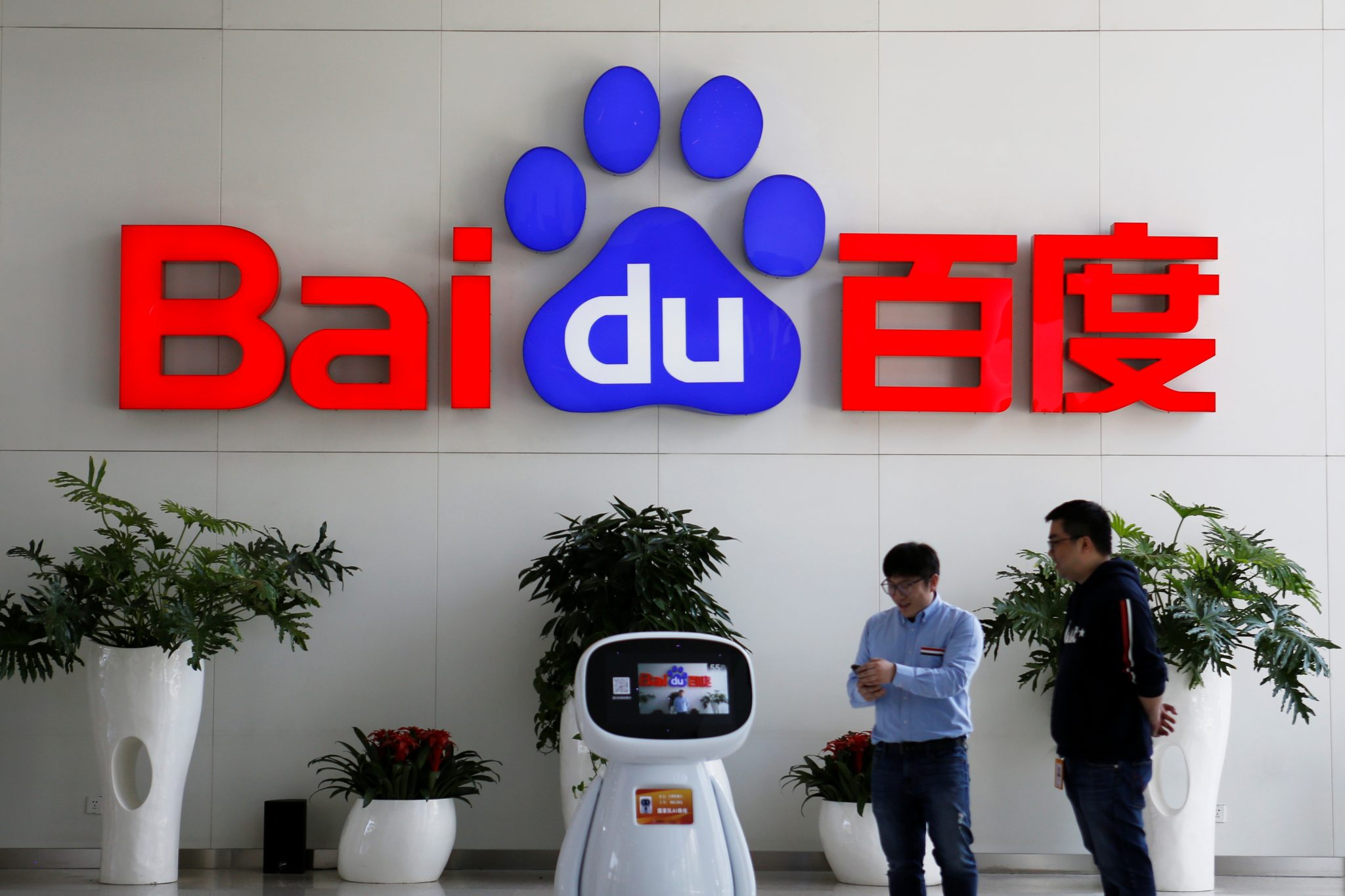 Baidu Celebrates 25 Years: CEO Outlines AI-Driven Future - Gizmochina