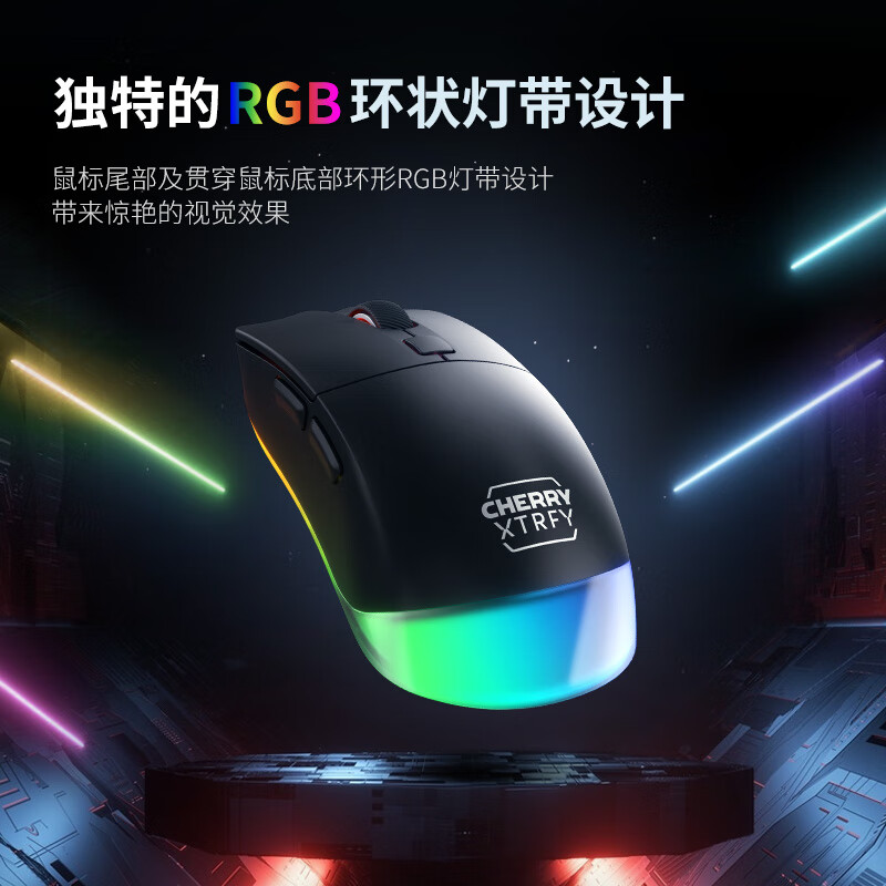 Cherry launches XTRFY M50 gaming mouse with unique RGB lighting ...
