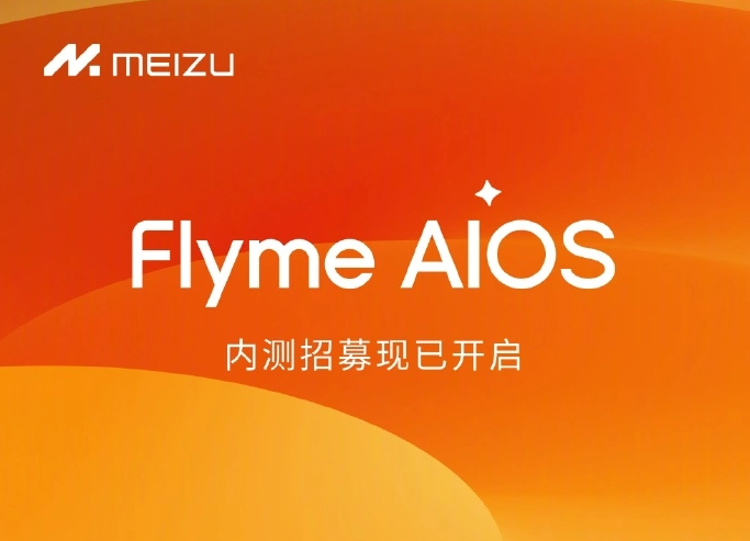 Meizu 21 Flyme AIOS internal testing begins: supports a bunch of AI ...