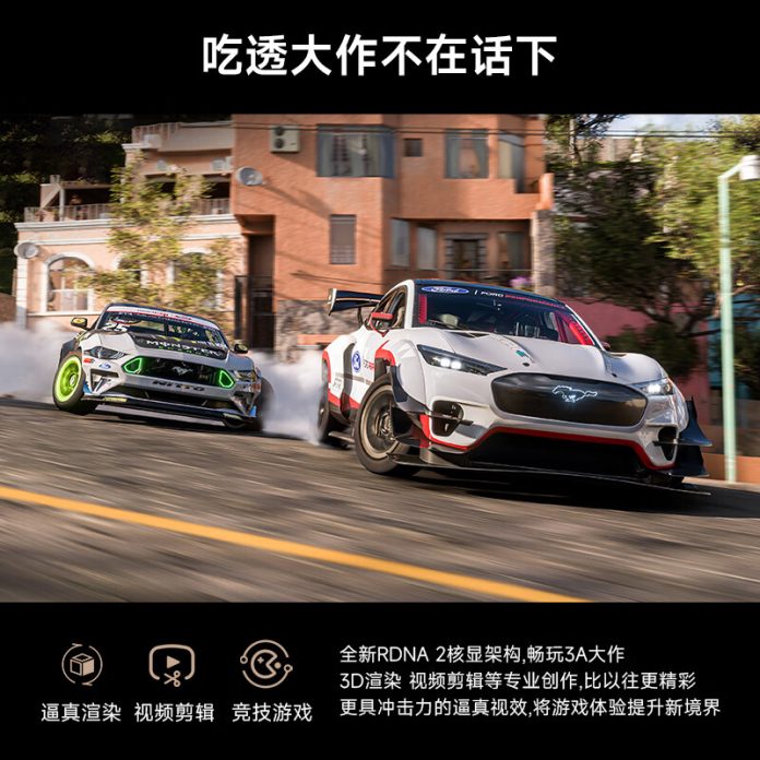 Gmktec launches M6 mini PC boasting AMD Ryzen 5 6600H, Radeon 660M & up ...