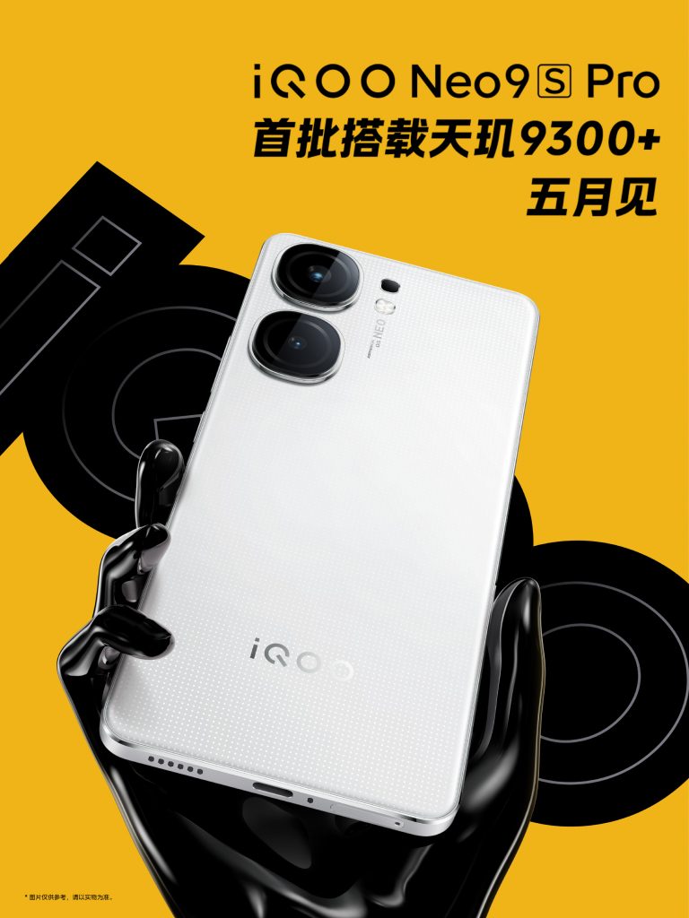 iQOO Neo 9s Pro, Neo 9s Pro+ with Dimensity 9300 Plus, Snapdragon 8 Gen ...