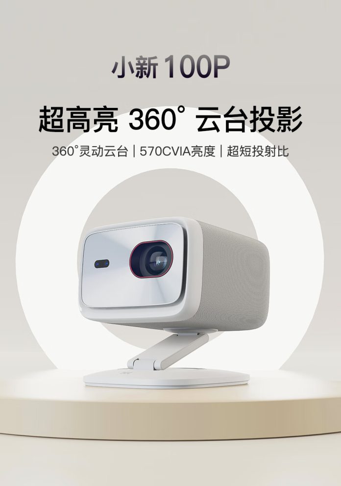 Lenovo launches Xiaoxin 100P projector with 360° PTZ, 1300 ANSI lumens ...