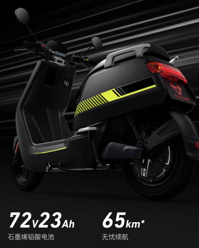 NIU N Play electric motorcycle with 72V 23Ah lead-acid battery released ...