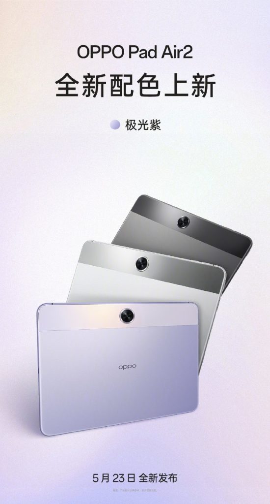 Oppo Pad Air 2 In Fresh New Color And Enco R3 Tws To Launch Alongside