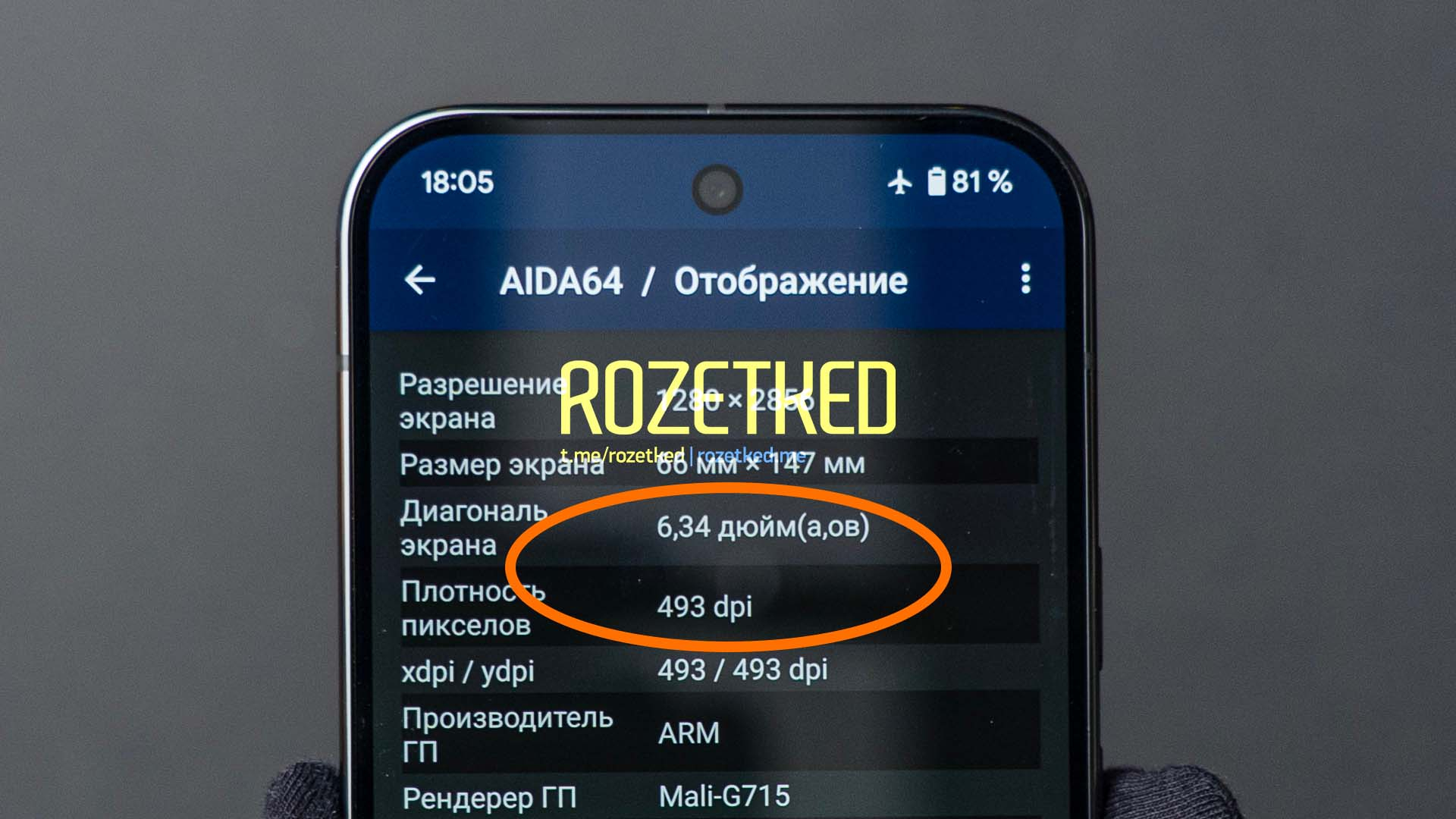 Pixel 9 series hands-on images leaked, the compact Pro is finally here ...