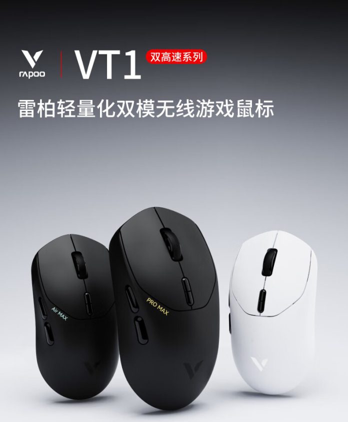 Rapoo launches VT1 Pro Dual High-Speed gaming mouse boasting PixArt ...