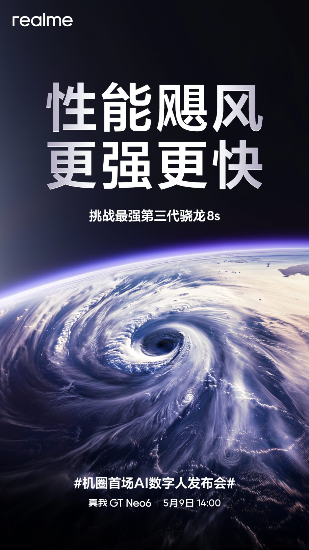 Realme GT Neo 6 purple variant revealed before May 9 launch - Gizmochina