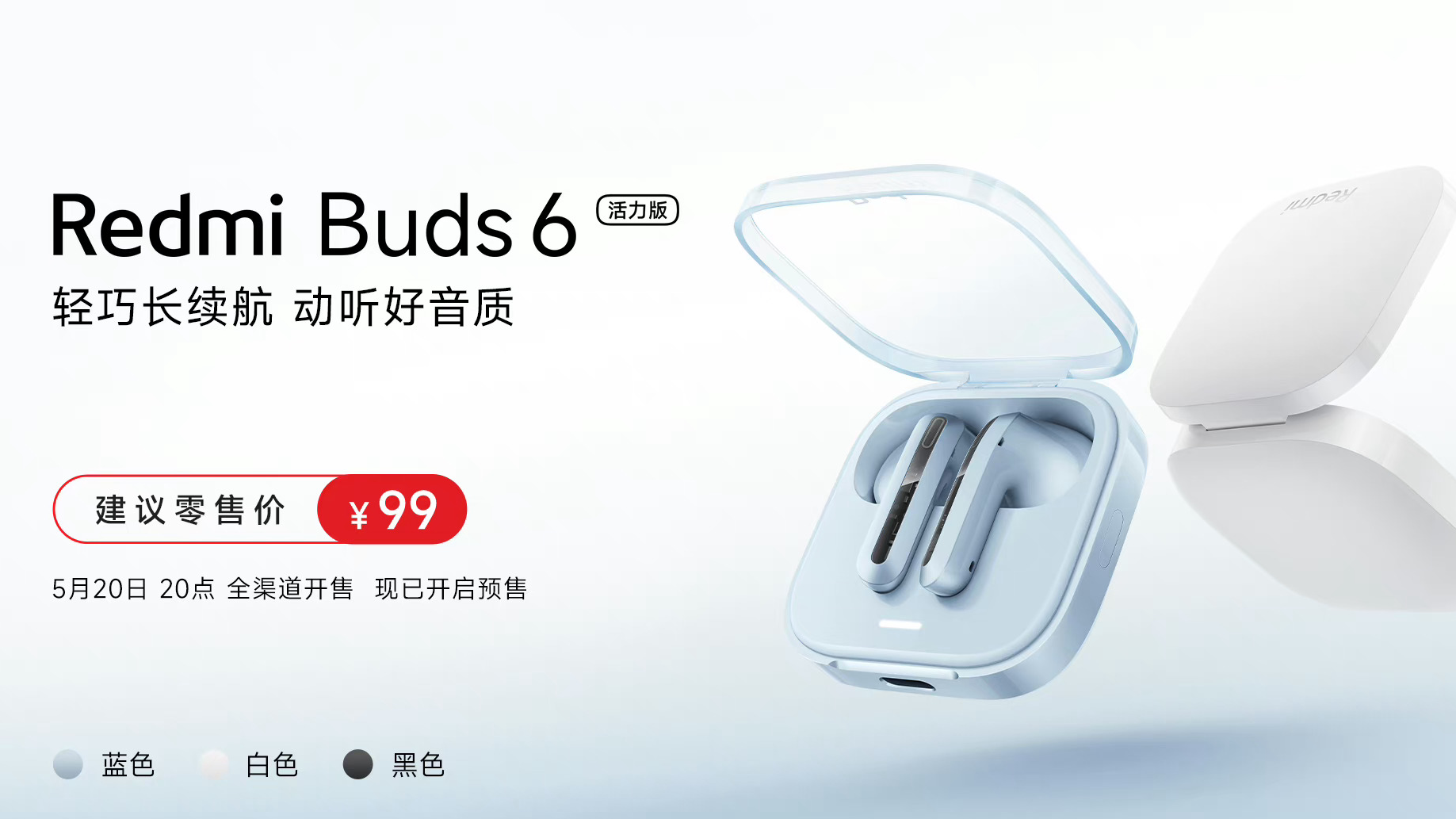 Redmi Buds 6 Active goes on pre-sale in China - Gizmochina