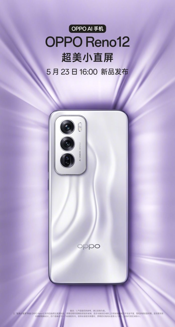OPPO Reno 12, Reno 12 Pro Design And Color Options Revealed Officially ...