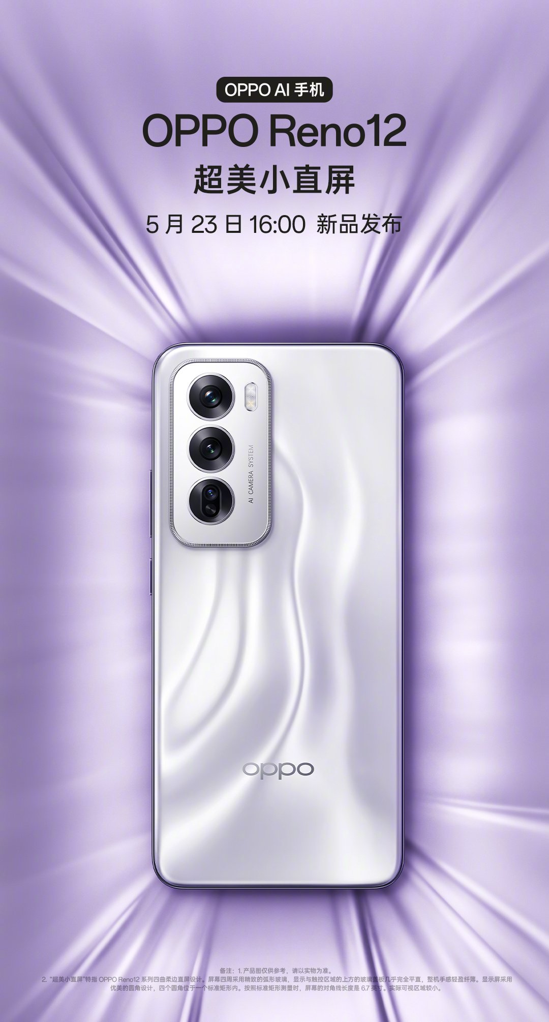 OPPO Reno 12, Reno 12 Pro Design And Color Options Revealed Officially ...