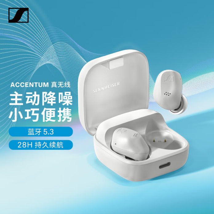 Sennheiser launches Accentum TWS earbuds with Hybrid ANC, 28-hour ...