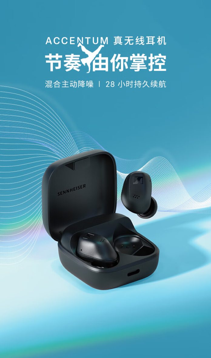 Sennheiser launches Accentum TWS earbuds with Hybrid ANC, 28-hour ...