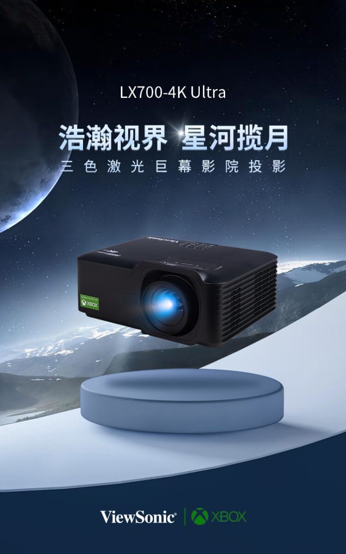 Viewsonic launches LX700-4K projector with tri-color laser, 4K ...