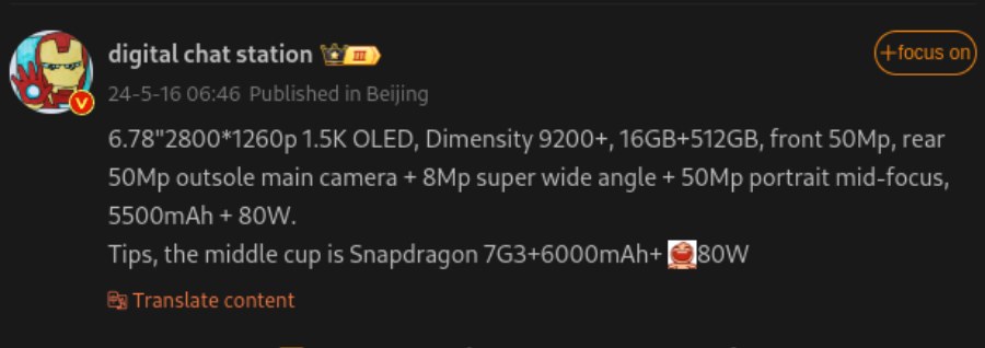 Vivo S19 Pro display, processor, camera, and battery details tipped