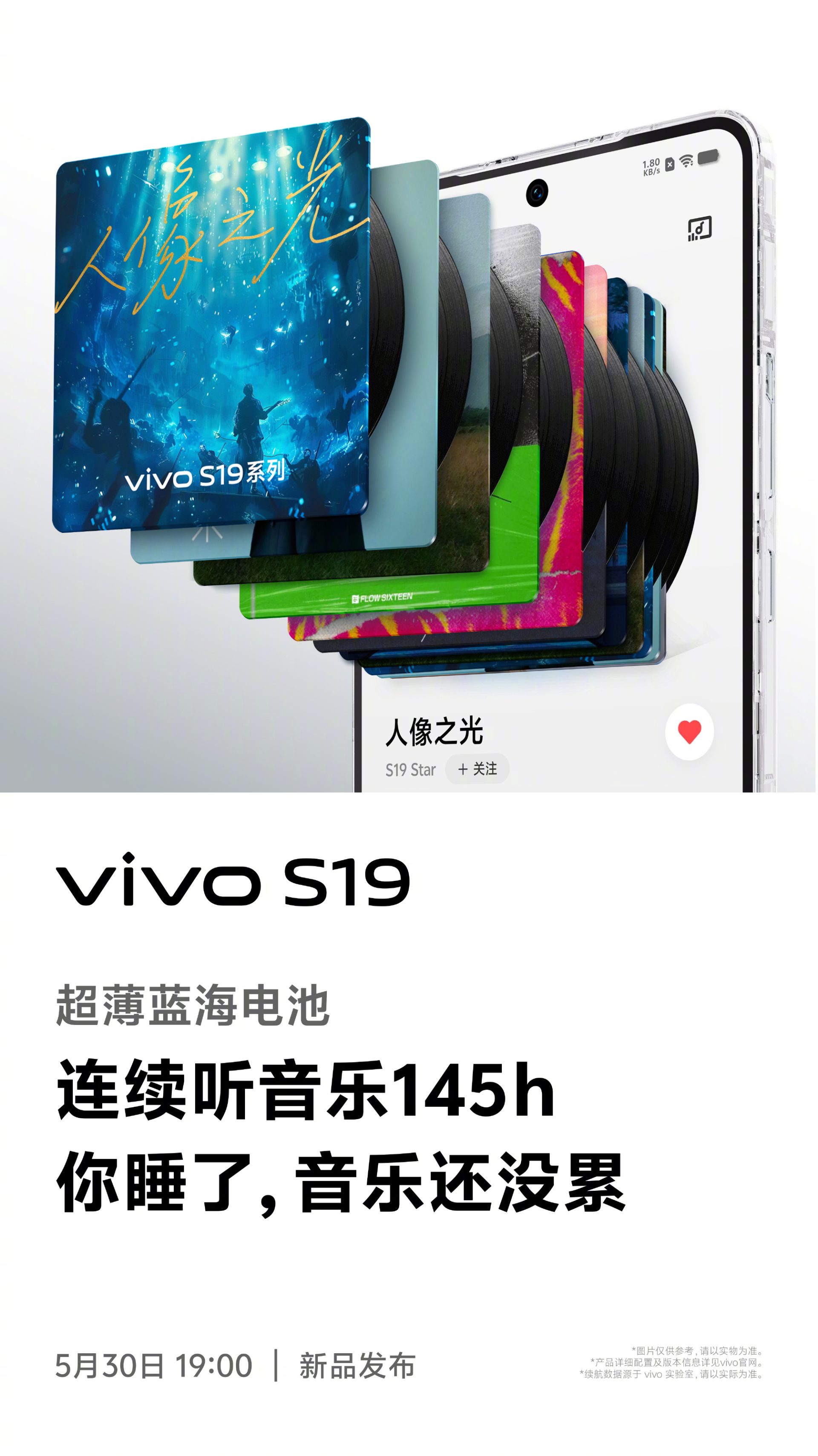 Vivo S19 series packs 6,000mAh battery in 7.19mm thin body - Gizmochina
