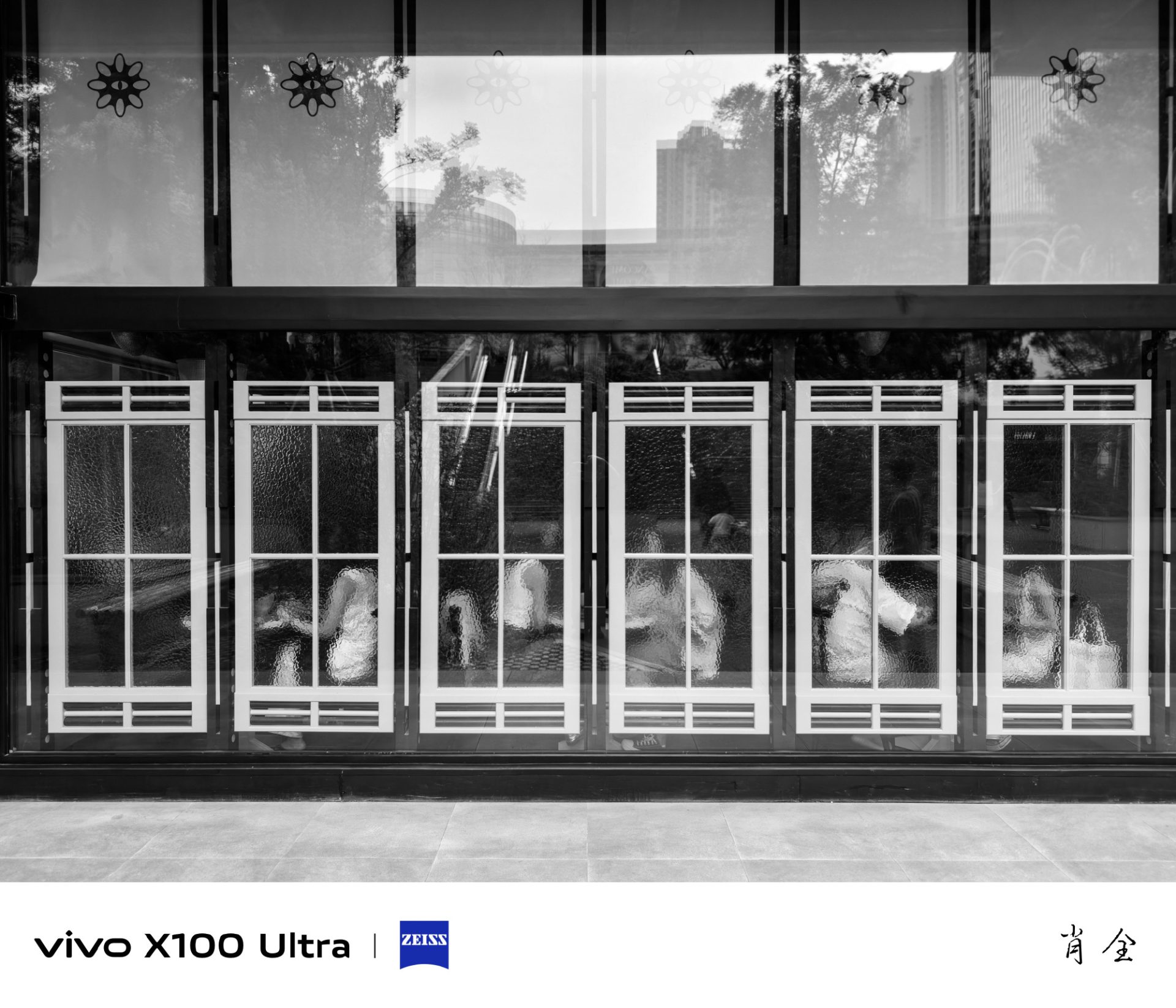 Vivo X100 Ultra, Vivo X100s official teasers, camera samples released ...