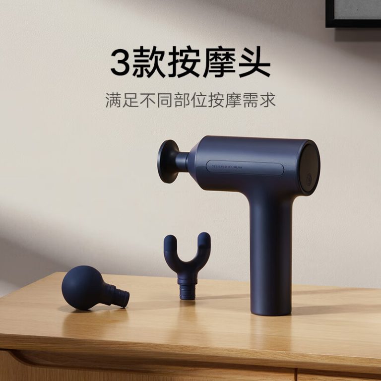 Xiaomi launches Mijia Massage Gun 3 with upgraded thrust, smart ...
