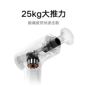 Xiaomi launches Mijia Massage Gun 3 with upgraded thrust, smart ...
