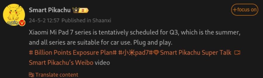 Xiaomi Pad 7 series launch timeframe tipped Xiaomi Pad 7 series launch timeframe tipped