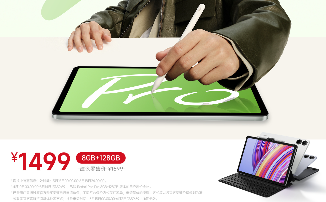 Xiaomi Redmi Pad Pro gets a limited-time price cut, early buyers will ...