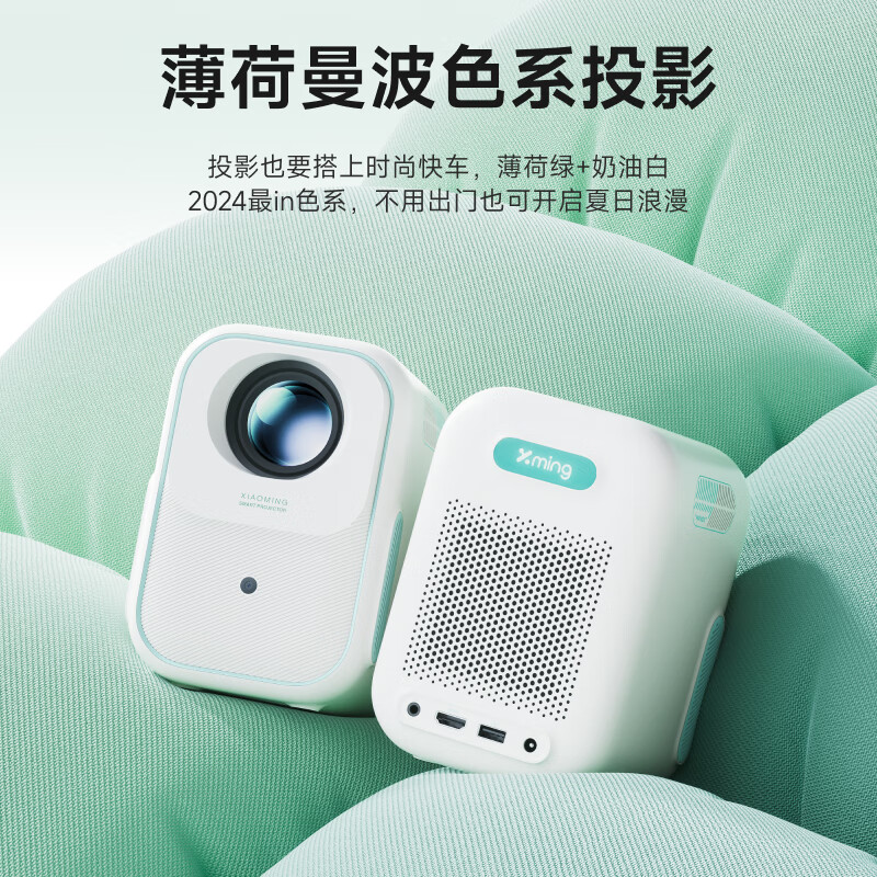 Xiaomi's Xming launches Q5 projector boasting 1080P resolution, 280 ...