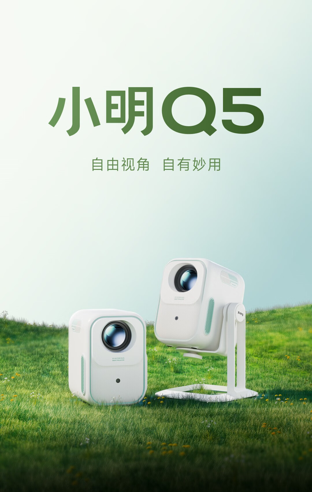 Xiaomi's Xming launches Q5 projector boasting 1080P resolution, 280 ...