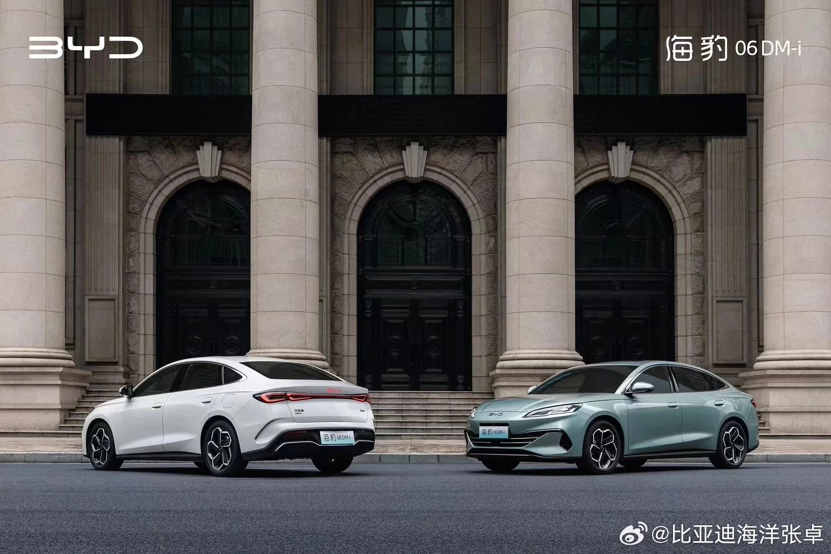 BYD Unveils the Haibao 06 DM-i Hybrid Sedan with 2300 Km of Combined ...