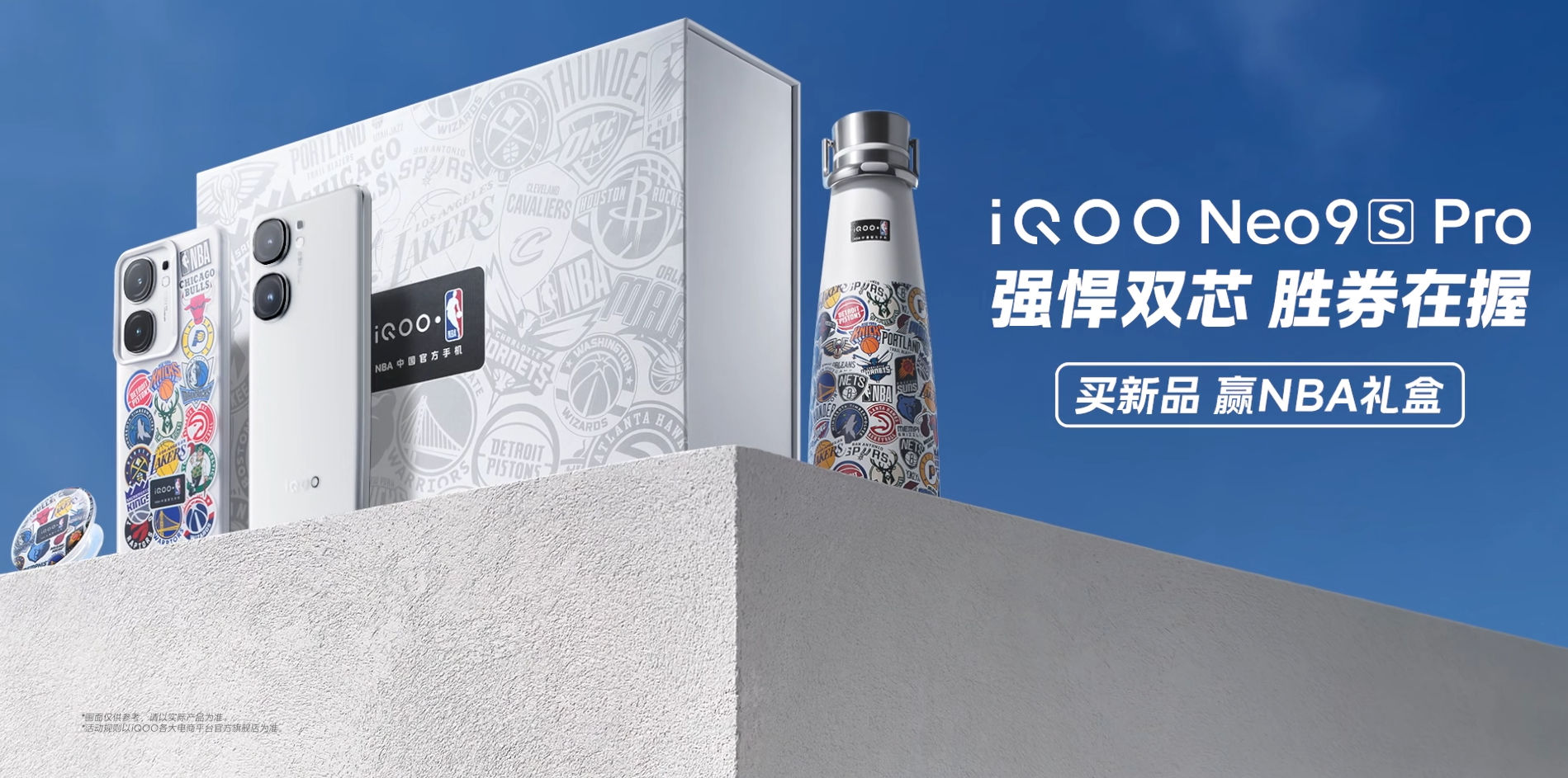 iQOO Neo 9S Pro Launch: Flagship phone arrives in China on May 20 with Dimensity 9300+ - Gizmochina