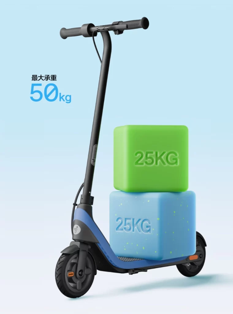 Ninebot C2 Lite e-scooter for kids with a 14km range and 50kg load ...
