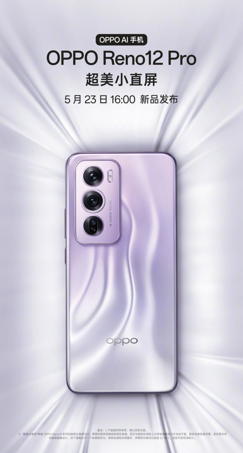 OPPO Reno 12, Reno 12 Pro Design And Color Options Revealed Officially ...