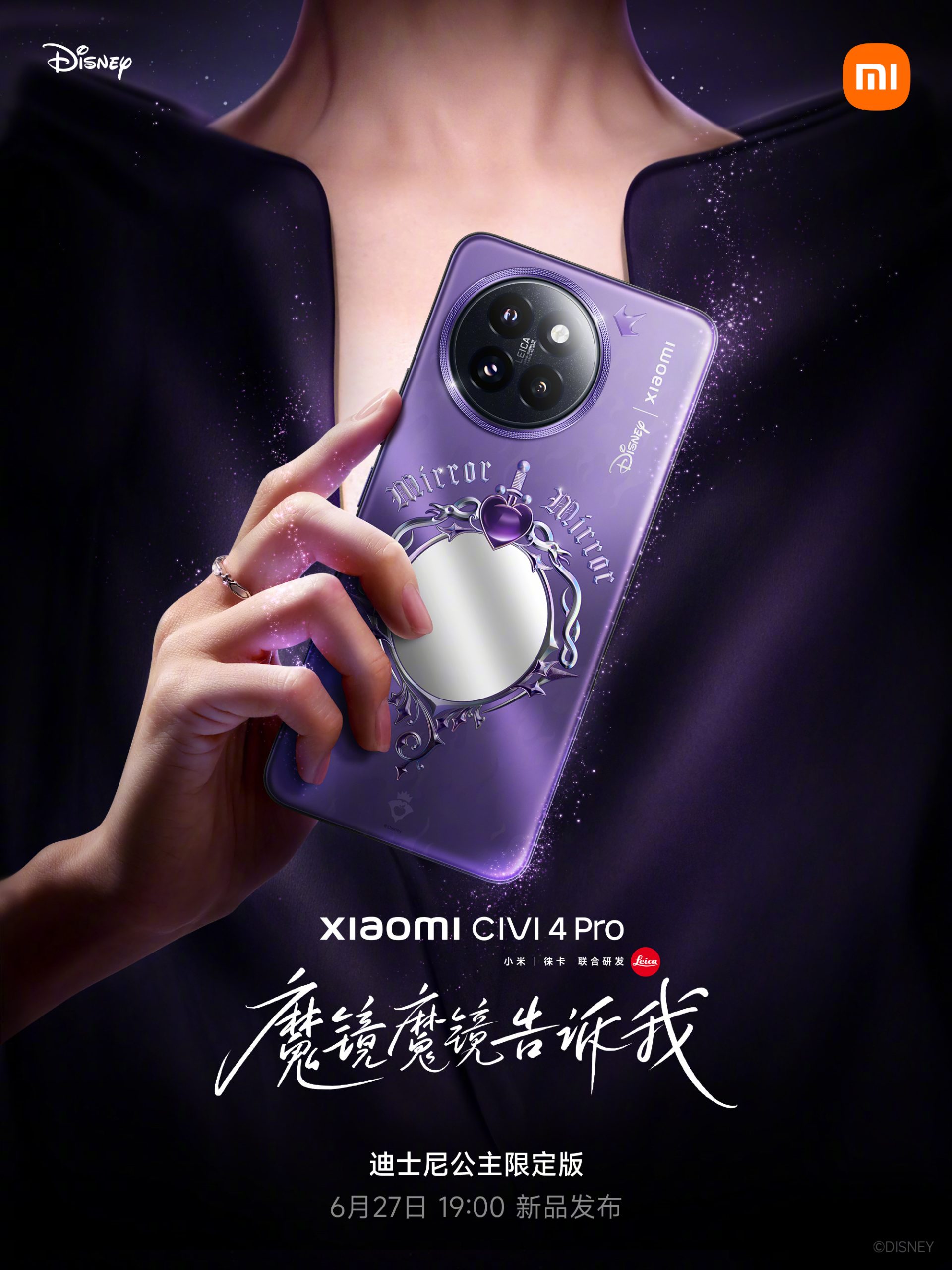 Xiaomi Civi 4 Pro Disney Princess Limited Edition design reveals Snow White-inspired aesthetics ...