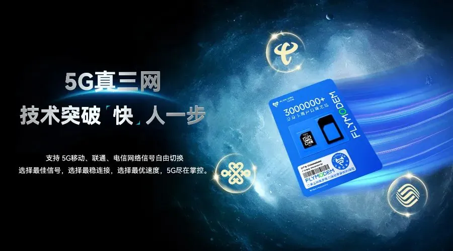 Feimao Launches the U20 5G Portable Wi-Fi Hotspot that Doubles Up as a ...