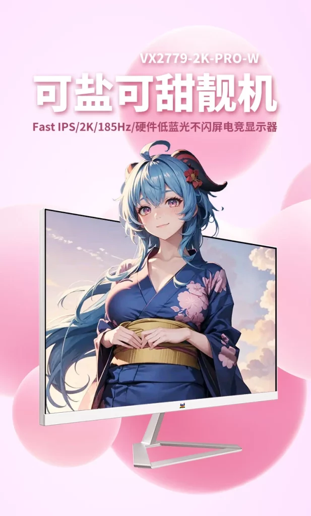 ViewSonic VX2779-2K-PRO-W gaming monitor with 185Hz 2K IPS panel ...