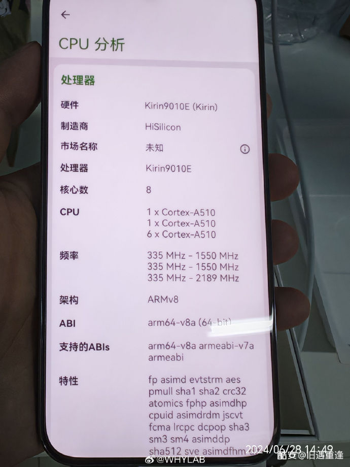 Huawei Pura 70 Satellite Messaging Edition uses new Kirin 9010E processor, Geekbench performance ...
