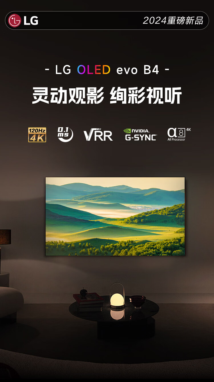 LG Launches OLED evo B4 Series TVs with α8 AI Processor and 120Hz ...