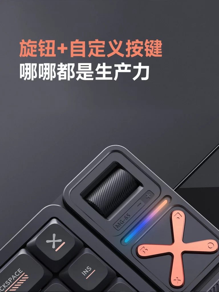 IQUNIX MG65 low-profile mechanical keyboard launched with a $96 price ...