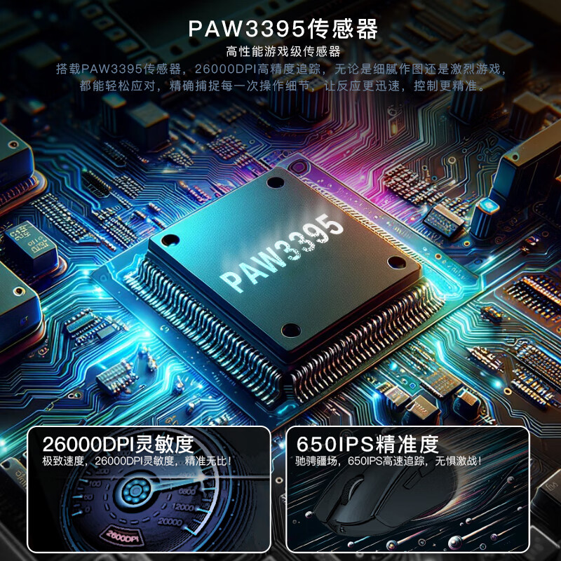 Darmoshark launches M5 three-mode 8K gaming mouse with PAW3395 sensor ...