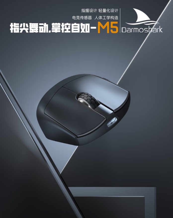 Darmoshark launches M5 three-mode 8K gaming mouse with PAW3395 sensor ...