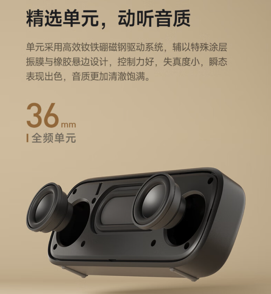 Edifier M125 Bluetooth speaker goes on sale at $23 price tag - Gizmochina