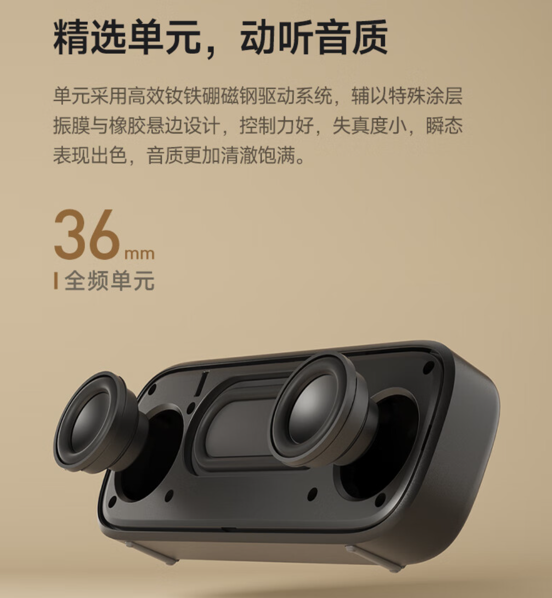 Edifier M125 Bluetooth speaker goes on sale at $23 price tag - Gizmochina