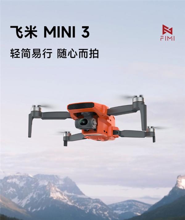 Xiaomi Fimi Mini 3 drone with 4K recording and 32min of flight time launched for 1999 yuan ($276 ...