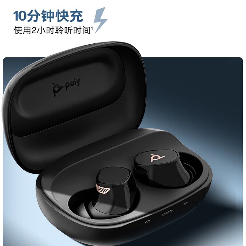 HP launches Poly Voyager Free 20 earbuds with AI noise reduction, 42 ...