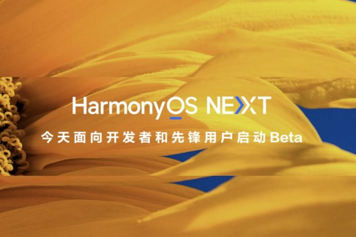 Huawei Confirms Mate 70 Series Launch with HarmonyOS NEXT in Q4 2024