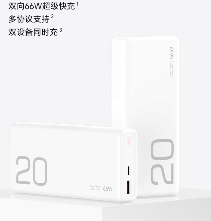 Honor JOWAY 66W SuperCharge Power Bank with 12,000mAh / 20,000mAh capacity launched - Gizmochina