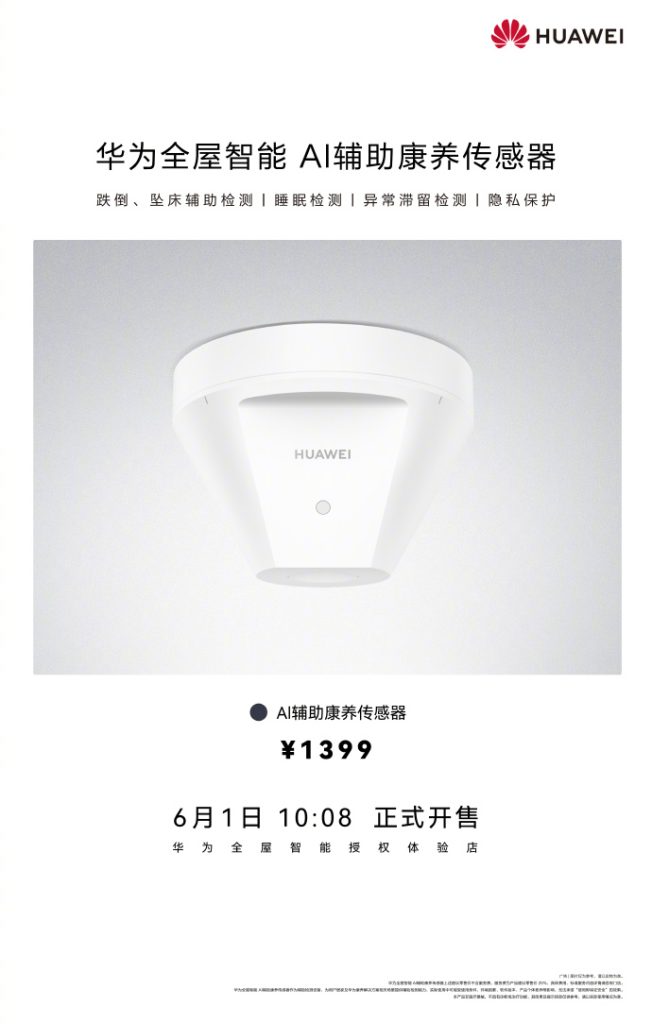 Huawei launches AI-powered health sensor that monitors elderly at home ...
