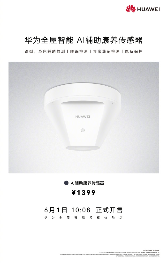 Huawei launches AI-powered health sensor that monitors elderly at home ...